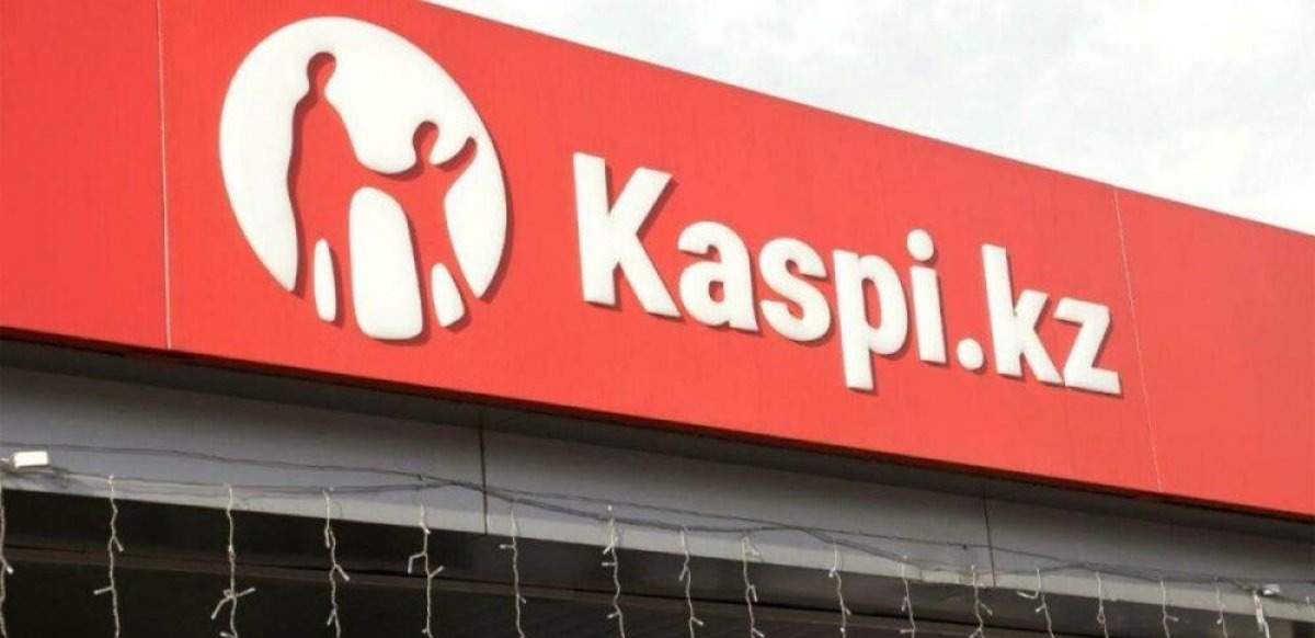 Kaspi Bank выплатит по 4000 тенге за акцию
