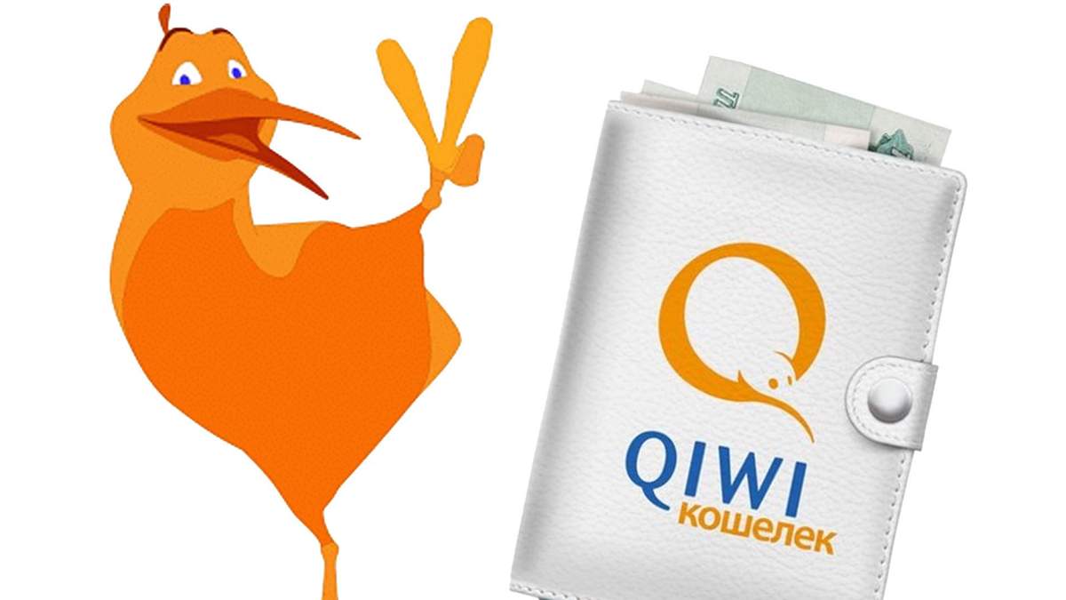 Qiwi сменил название на NanduQ