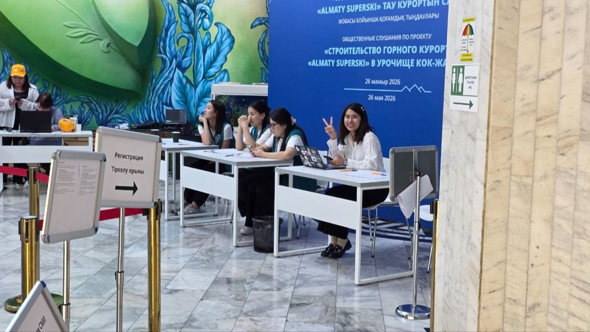 Almaty SuperSki. Как прошли общественные слушания по строительству ...
